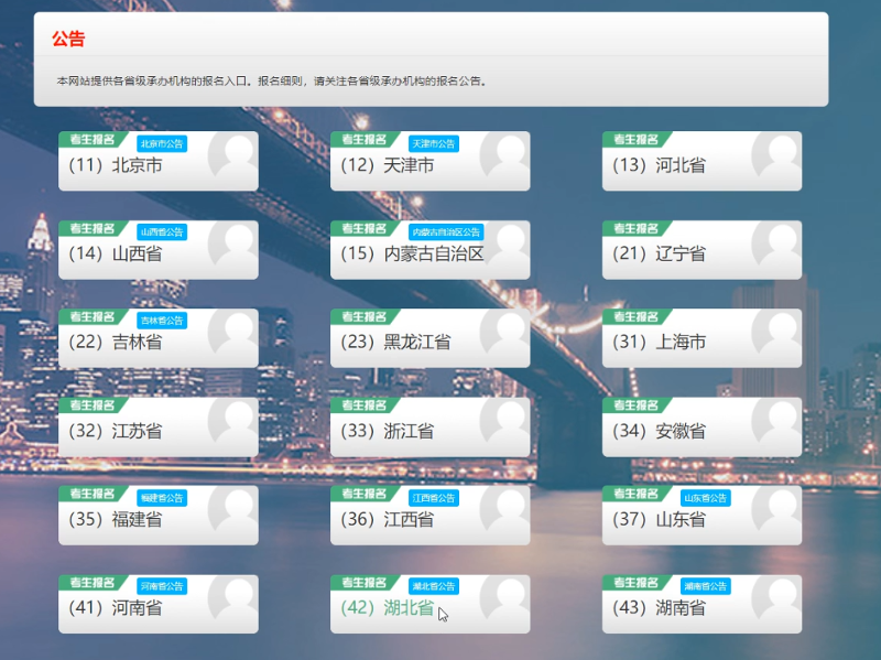 25年9月全国计算机等级考试报名时间汇总！ - NCRE考试题库